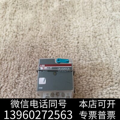 ABB 继电器CR-U024DC3L 1SVR405622R询价