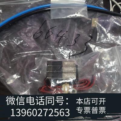 全新Gravotech,Technifor打标机,XF510C需询价