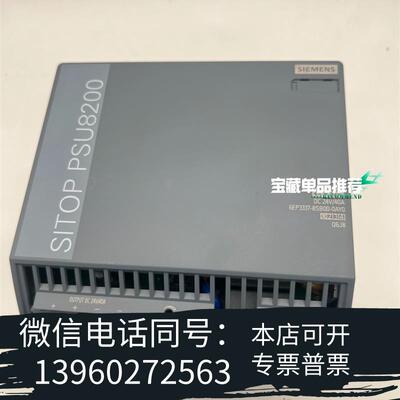 全新6ep3337-6sb00-0ay0sitoppsu82需询价