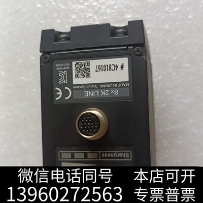 基恩士 XG-HL02M询价