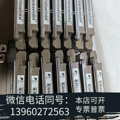 全新2MBI600VN-120-50245个,需询价