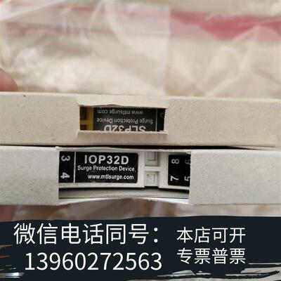 全新带盒,一个SLP32D盒稍微点旧,一需询价