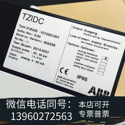 全新ABB阀门定位器V18345-1010221001V183需询价