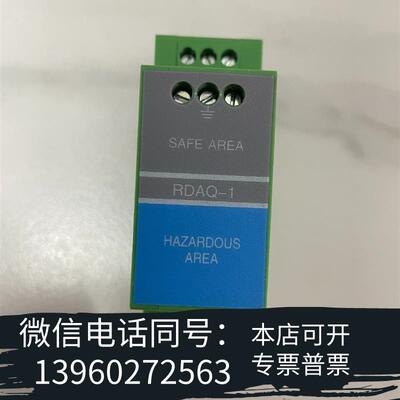 全新RDAQ-1原厂可需询价