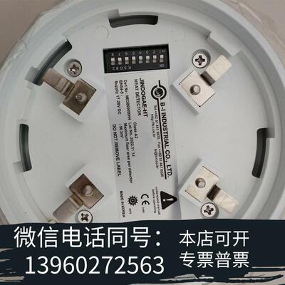 全新JINDOGAE-HT原厂件,各位需询价