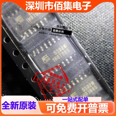 全新 FA5502M-TE1 5502M FA5502M 功率控制芯片 贴片SOP-16