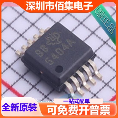 TPS54040ADGQR 贴片 MSOP-10 丝印5404A 开关稳压器芯片