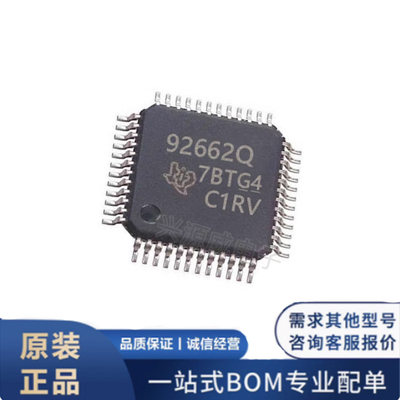 原装正品 TPS92662QPHPRQ1 贴片HTQFP-48 DC-DC稳压器LED驱动芯片