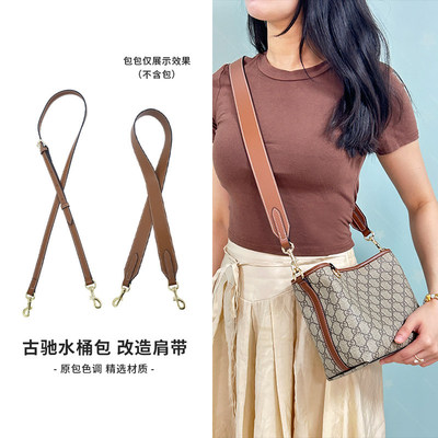 JIC适用gucci古驰embl改