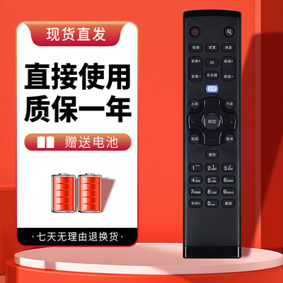 诺希适用于联想电视遥控器32E31X 42E31X 40E62 50E62 48A11Y 50A21Y