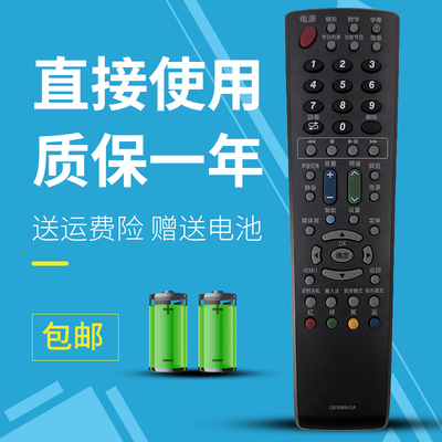 诺希适用于 夏普电视遥控器GB169WJSA 通用GB134/121/078/088WJSA