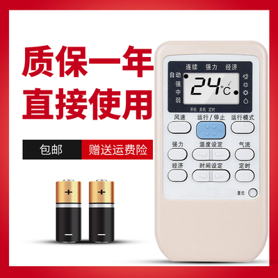 诺希适用于三菱重工空调遥控器SRKMA25H SRKPE25BC SRKVA28CD (KF-25G)