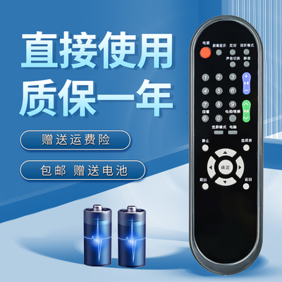 诺希适用于 夏普电视遥控器LCD-32L120A 32Z120A 40L120A 40Z120A