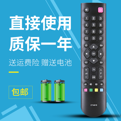 适用 东芝电视遥控器32A100C 32EL100C 40/46EL100C 55GL150C