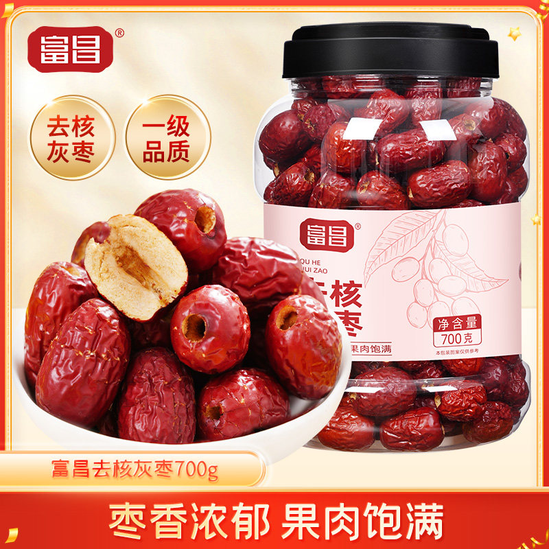 富昌去核灰枣700g无核灰枣红枣新疆灰枣休闲零食泡水官方旗舰店