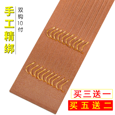 鱼钩金袖海夕伊豆尼新关东成品