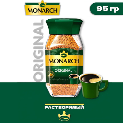 进口雅各布金装速溶黑咖啡帝王