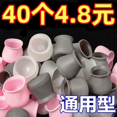 椅子脚套桌椅脚垫硅胶防滑静音耐磨桌脚套餐椅家具桌脚垫保护凳脚