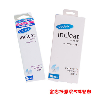 G日本inclear女性私处护理清洁凝胶 私密益生乳酸菌3支装/10只装
