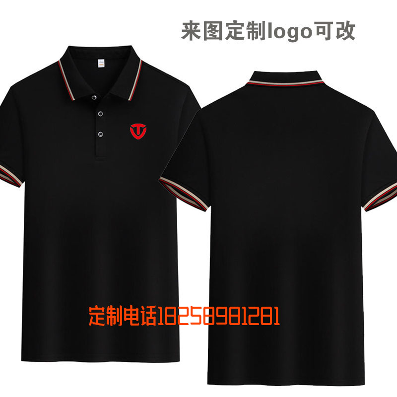 新款台铃电动车工作衣服装短袖定制翻领T恤Polo广告衫夏印字logo