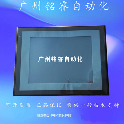 NS12-TS00B/TV01B/-V2 NS10-TV00B/TV01-V2-ECV2二手欧姆龙触摸屏