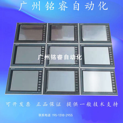 原装二手海泰克触摸屏