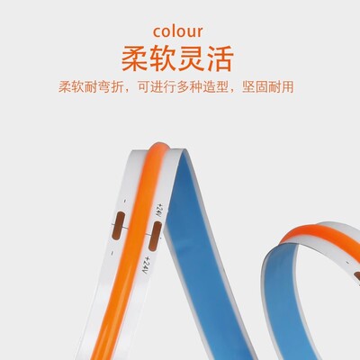 LED灯带COB3500K自粘5000K低压24