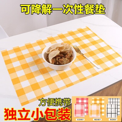 小学初中生一次性轻便餐垫40x60