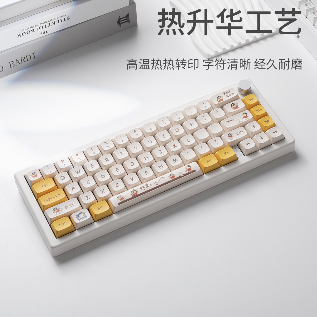 蜡笔小新主题键帽XDA高度PBT热升华适配108 104 980 87 68键配列_虎窝淘