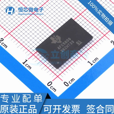 全新原装AFE5809ZCF AFE5809 NFBGA-135 8通道超声波模拟前端芯片