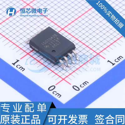 原装正品 ISO1042BDWVR ISO1042B 封装SOIC-8 隔离式CAN收发器