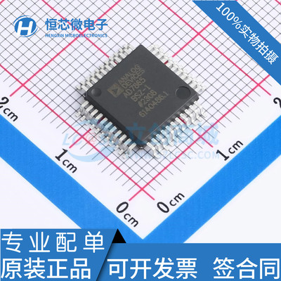 全新原装 AD7865BSZ-1 AD7865BS-1 AD7865BS QFP-44 模数转换器
