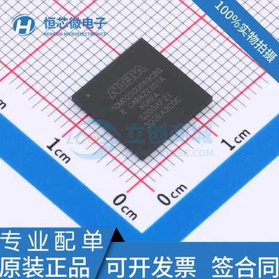 全新原装 10M02SCU169I7G C8G UBGA-169 FPGA-现场可编程门阵列
