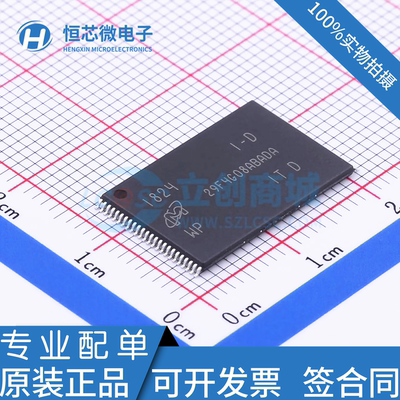 全新原装MT29F4G08ABADAWP-IT:D TSOP-48 4Gb NAND闪存存储器芯片