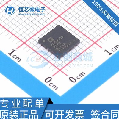 原装正品 ADE9000ACPZ ADE9000ACPZ-RL 封装LFCSP-40数据转换芯片