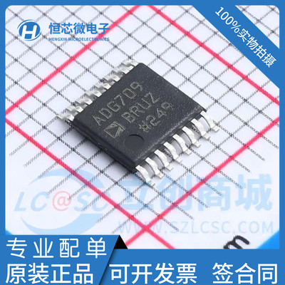 全新原装 ADG709BRUZ ADG709BRU TSSOP16模拟开关-多路复用器芯片