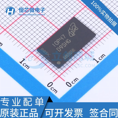 全新原装 MT41K256M16TW-107 IT:P 丝印D9SHG FBGA96 SDRAM存储器
