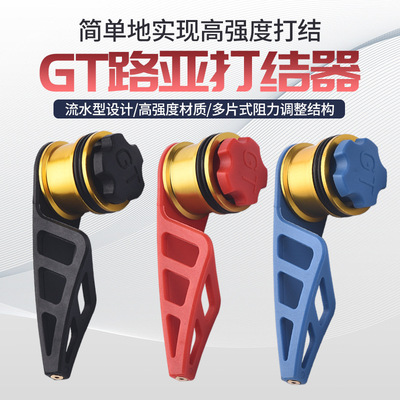 科美龙路亚多功能打结器lizard海钓前导线pe线gt结pr结绑线器