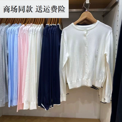 26新款女装 纯色棉莫代尔混纺圆领针织开衫/毛衣毛衫外套 482977