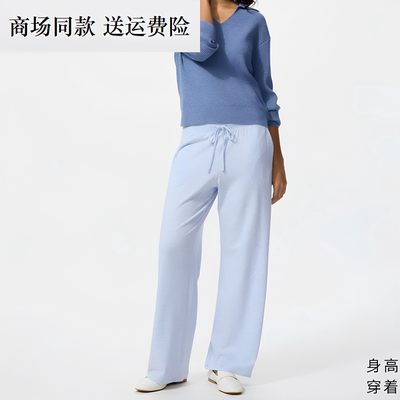 26春夏新款女装 弹力针织舒适宽松直筒裤长裤/阔腿休闲裤 482245