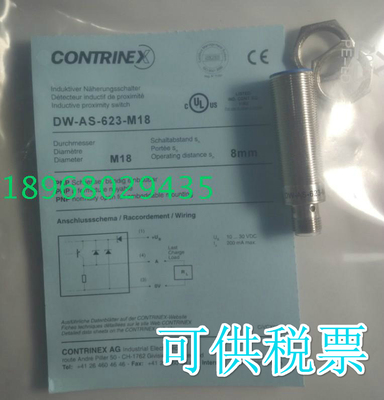 瑞士科瑞传感器DW-AD-704-M8