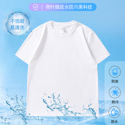 【丽丽姐专享】三防短袖T恤100%棉重磅百搭时尚圆领休闲纯色款