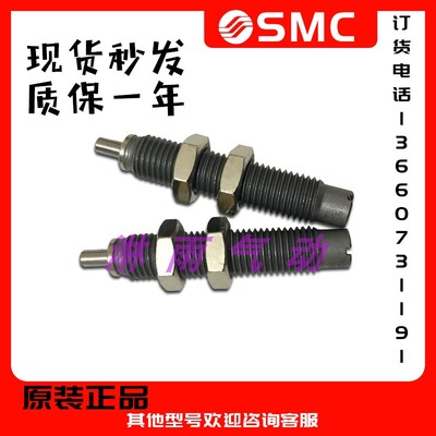 SMC原装正品气动液压缓冲器RBQ2007 RBQ2007S RBQC2007 RBQC2007S