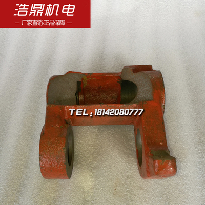 南京机床厂 C336-1 六角车床配件 30-5-25 蜗轮支架 L10 &ph4i;40