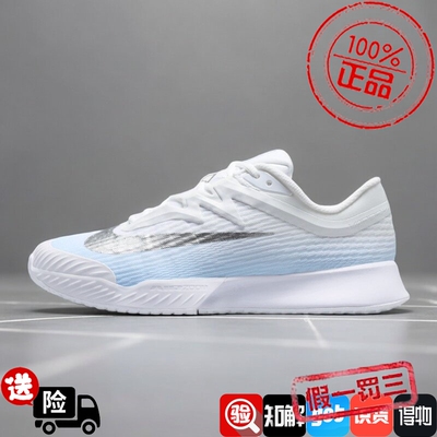 Nike耐克男女鞋子2026夏季新款运动训练实战透气网球鞋IR8252-401