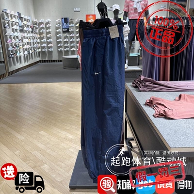 Nike耐克女2024夏秋新款速干透气简约百搭梭织运动休闲长裤FV7669