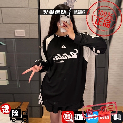 Adidas阿迪达斯女子新款撞色字母运动休闲长袖JY7638 7640 KC4007