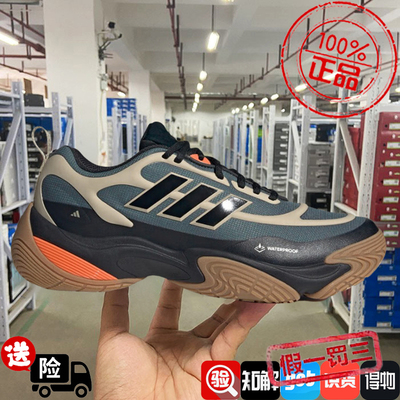 阿迪达斯男女鞋2025新款户外防水防滑CLIMAPROOF休闲运动鞋JQ7576