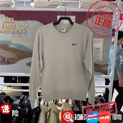 Nike耐克男卫衣2026春新款法式毛圈印花圆领运动套头衫IR0104-084