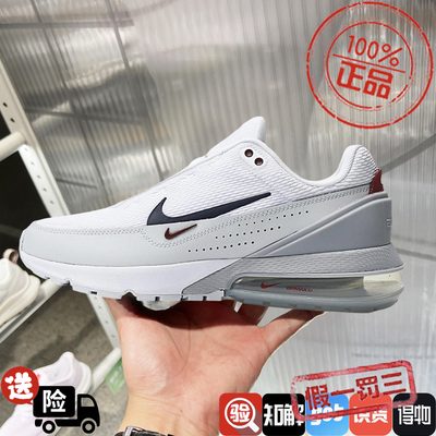 NIKE/耐克男鞋2024新款AIR MAX PULSE大气垫休闲运动鞋FQ4156-102